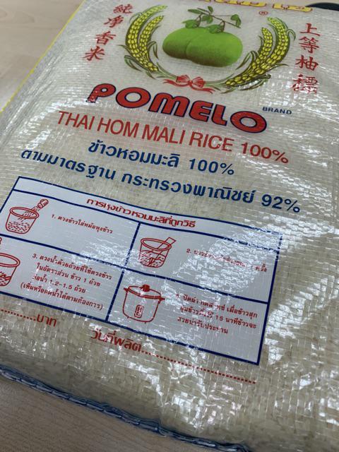 BERAS WANGi SIAM 5KG CAP POMELO(readystok) | Shopee Malaysia