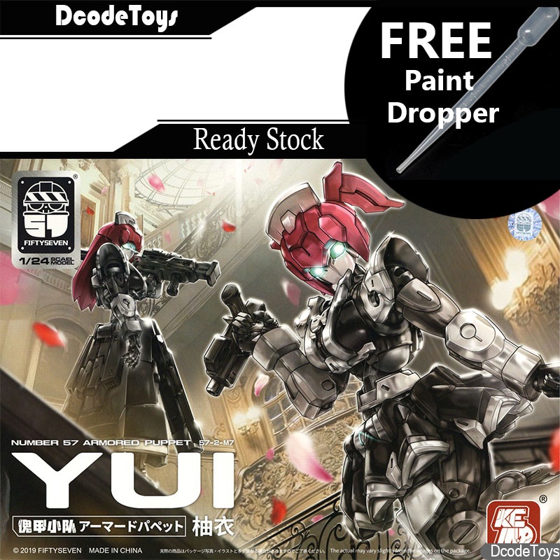 Number57 Armored Puppet Yui 1/24 Model Kit Fiftyseven 57 傀甲小队柚衣鬼火影狼狩人小队 ...