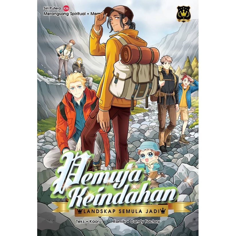 K36: Pemuja Keindahan: Lanskap Semula Jadi Kadokawa Gempak Starz Siri ...