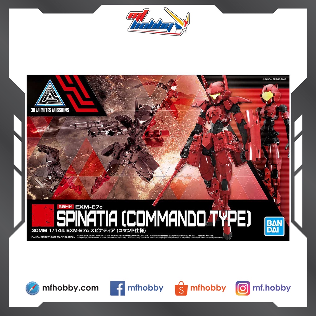 30MM Spinatia (Commando Type) | Shopee Malaysia