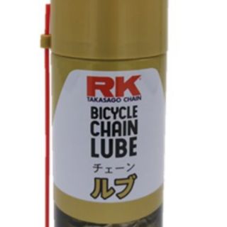 Rk Bicycle Chains Lube / Chain Cleaner 100ml | Shopee Malaysia