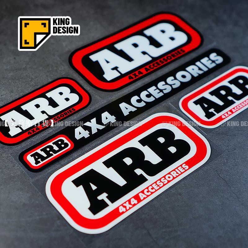 [car sticker] ARB 4x4 off-road reflective car sticker differential lock ...