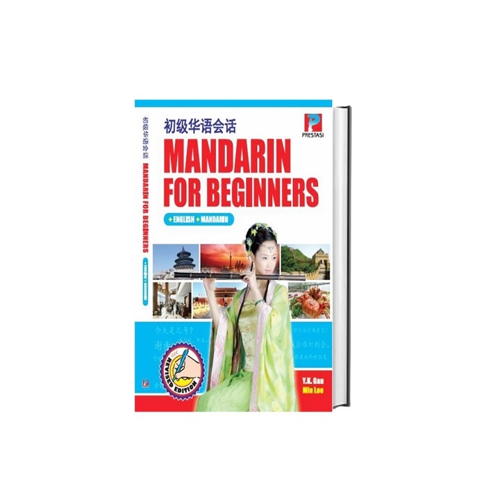 ( 88-24-79 ) Mandarin For Beginners ( Learn Mandarin Through English ...