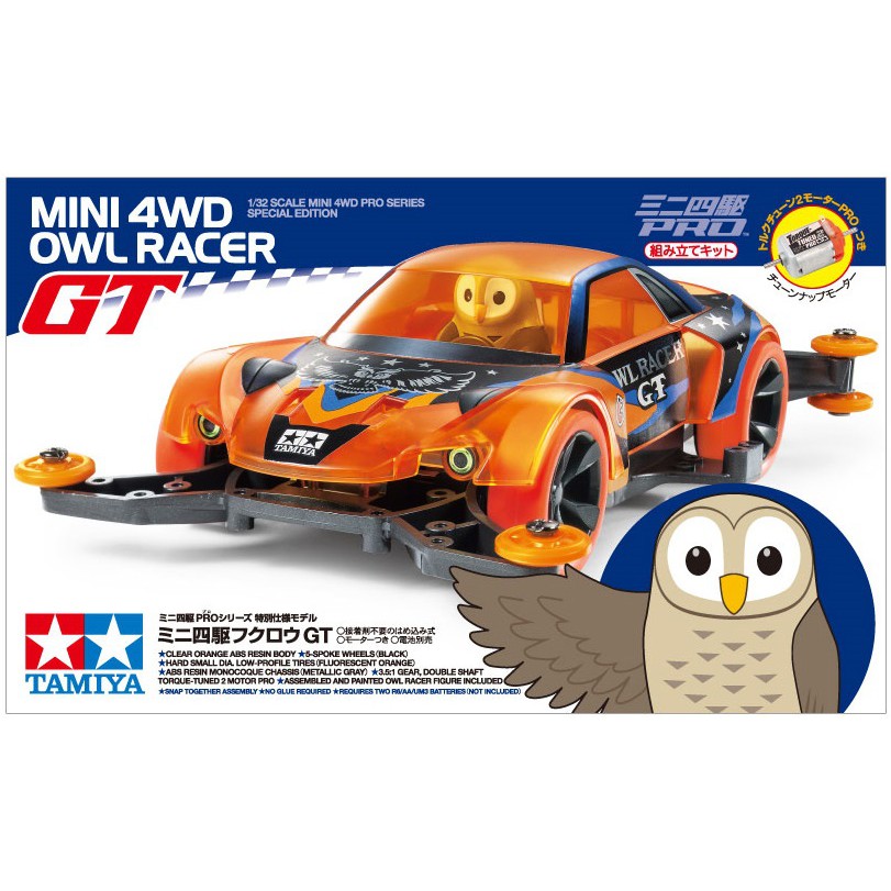Tamiya Mini 4wd 95422 Owl Racer GT | Shopee Malaysia
