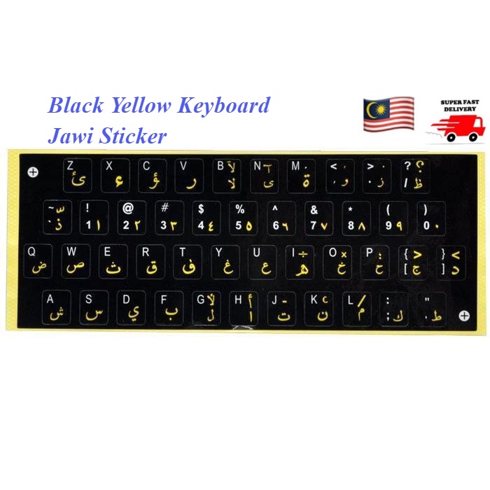 Keyboard Jawi Arabic Sticker Komputer Huruf Jawi | Shopee Malaysia