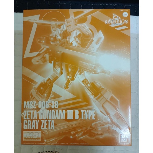 Zeta Gundam III B Type ( Zeta Gray ) | Shopee Malaysia