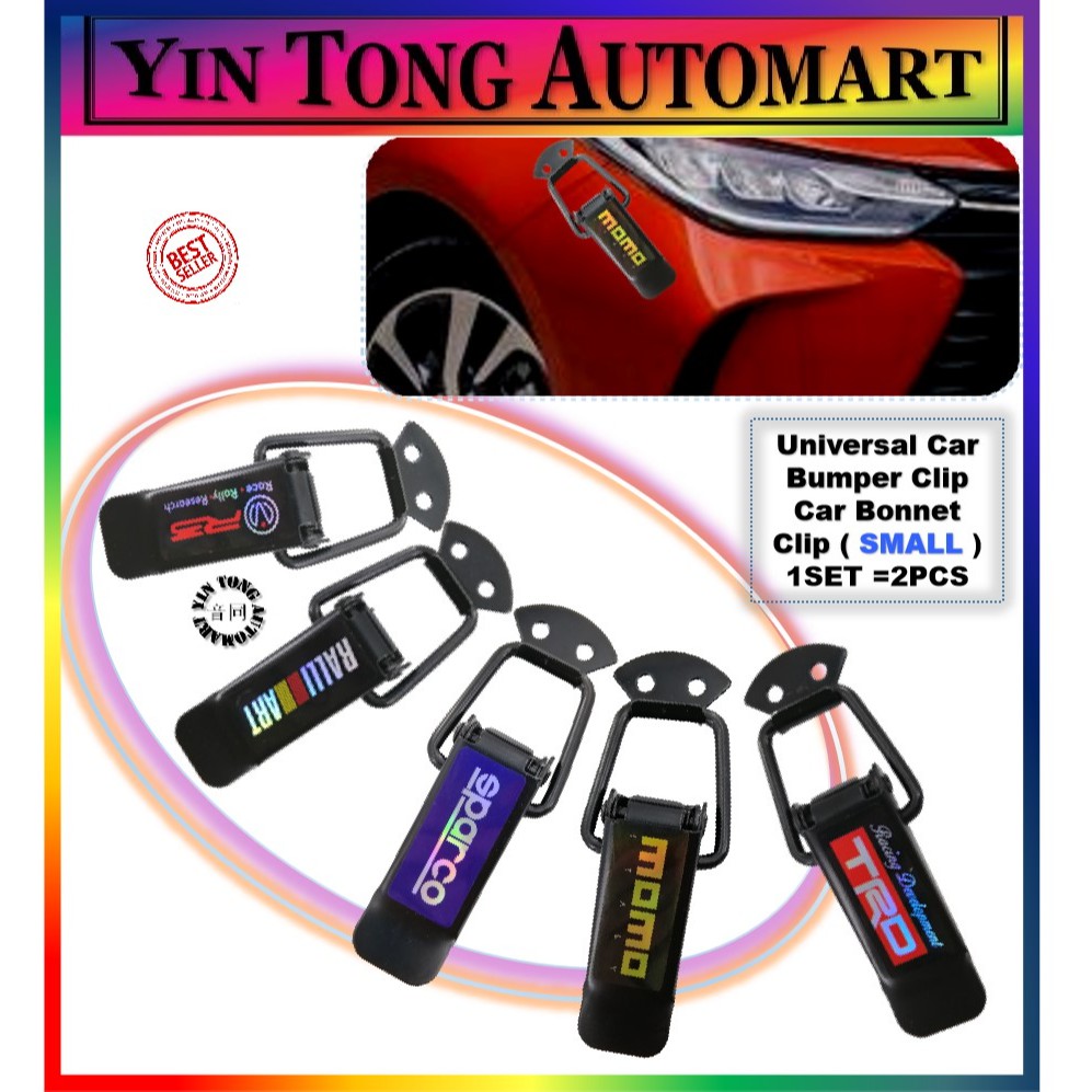 Universal Car Bumper Clip Car Bonnet Clip ( SMALL ) | Shopee Malaysia