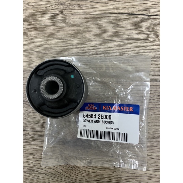 Lower Arm Bush Big Hyundai Accent 1.6 Tuscon LM Sportage SL Rio JB UB ...