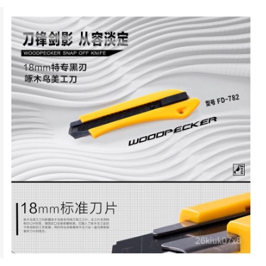 {READY STOCK} {FAST SHIPPING} Cutter Utility knife Woodpecker FD-782 ...