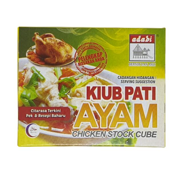 KIUB PATI AYAM ADABI | Shopee Malaysia