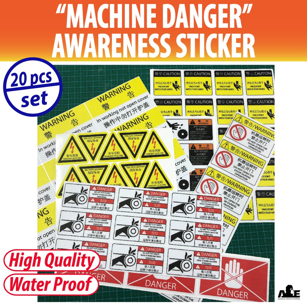 Machine Danger Awareness Sticker 20pcs/set Factory use (Water Proof ...