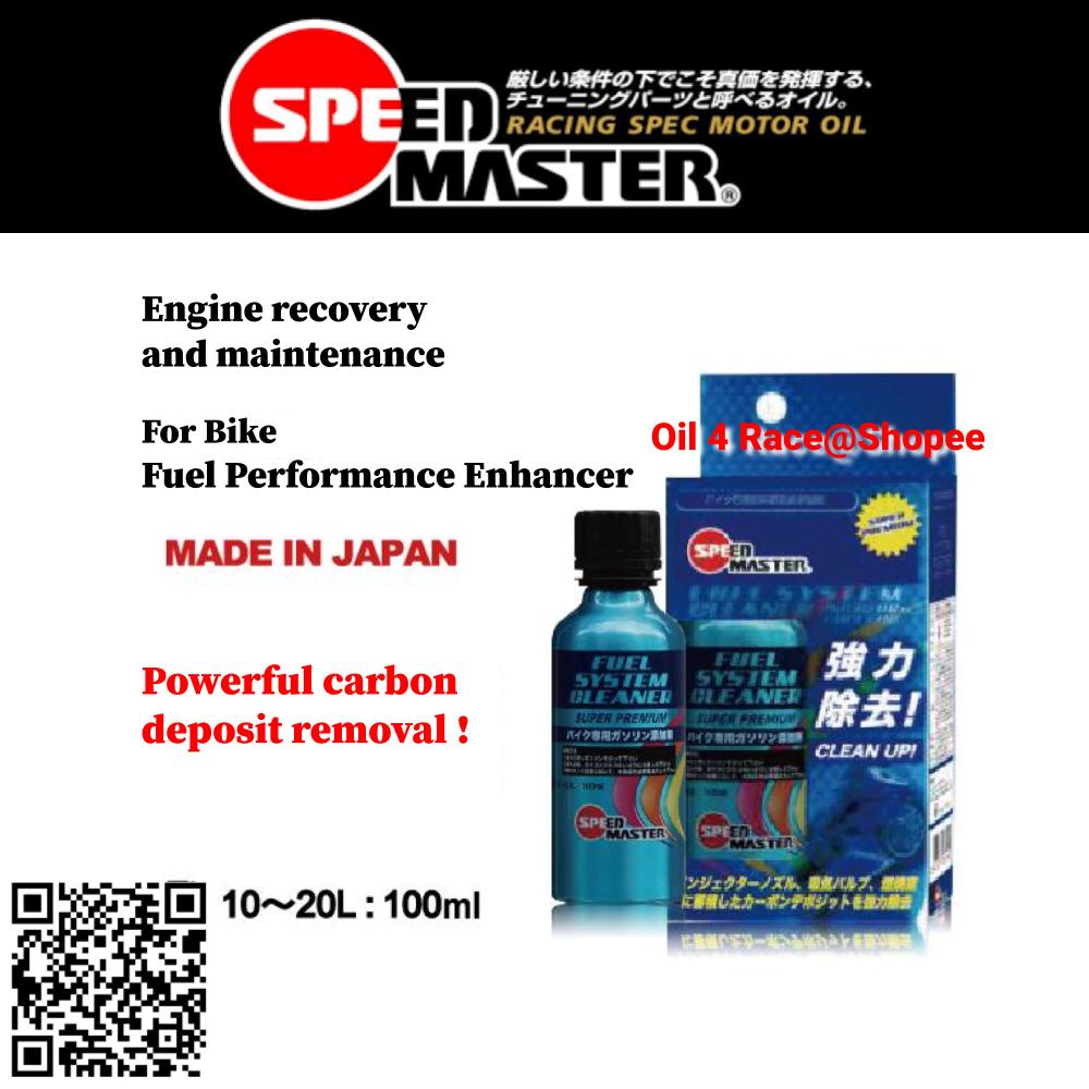 Speedmaster FUEL SYSTEM CLEANER (For Bike) | Shopee Malaysia