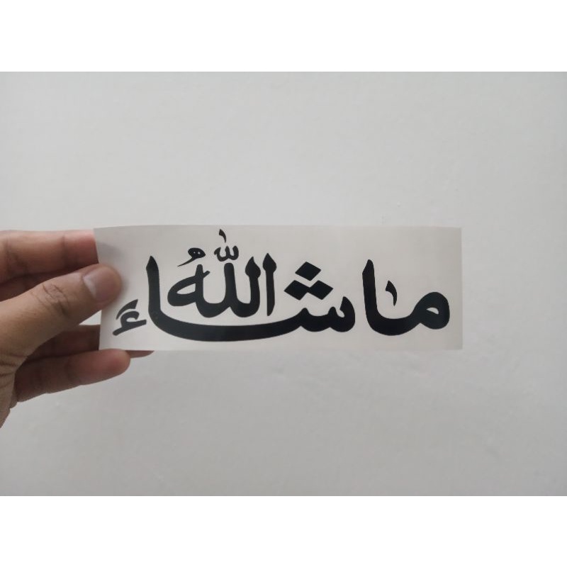 Sticker Masyaallah Masya Allah Ma sya Allah ( Sticker Cutting / Outdoor ...