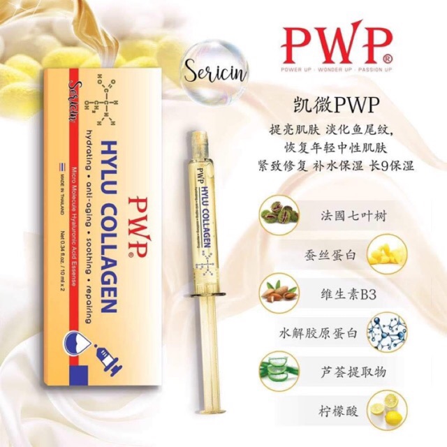 ORIGINAL BiO-SKiN HYLU GOLD 10ML [2 TUBE] 泰国美白保濕水光針 BIOSKIN PWP HYLU ...