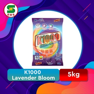K1000 [Lavender Bloom/Aqua Rose/Lemon Bloom] Detergent Powder 5kg ...