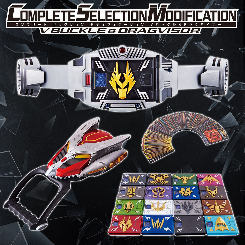 Complete Selection Modification Kamen Rider Ryuki V-Buckle & Dragvisor ...