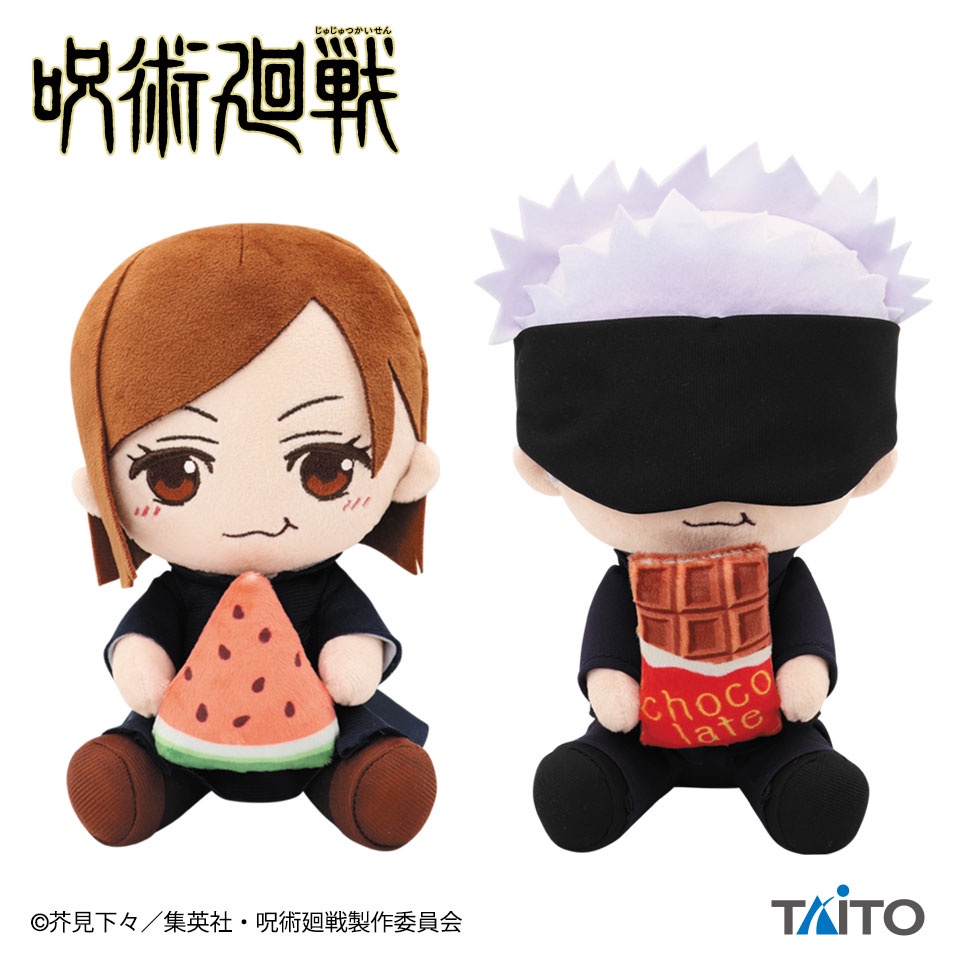 TAITO JJK Official Merchandise 20CM HAGU HAGU Plushie - Kugisaki Nobara ...