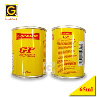 DUNLOP GP GENERAL PURPOSE CONTACT ADHESIVE | Shopee Malaysia