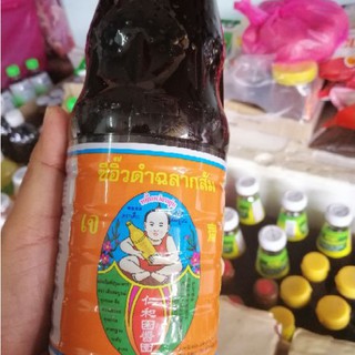 Kicap Pekat Thai Healthy Boy Label Oren - Botol Besar (950G) | Shopee ...