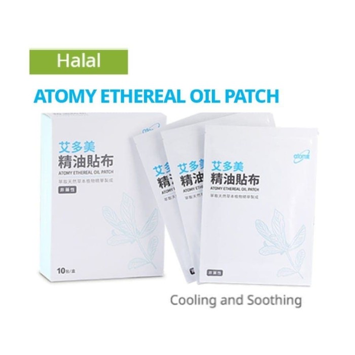 [Ready Stock Halal] Atomy Ethereal Oil Patch / Muscle Pain Relieve ...