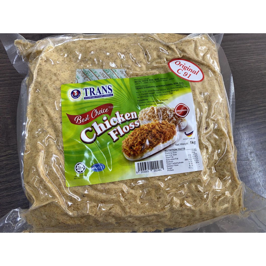 Chicken Floss 1kg - HALAL (Original Taste/Spicy) / Serunding Ayam Ori ...