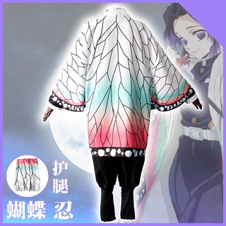Kimetsu no Yaiba Shinobu Kocho Cosplay Demon Slayer Bug Pillar Cape ...