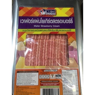 BISKUT TIN VIRAL Thailand Biskut wafer coklat padan strawberry dan ...