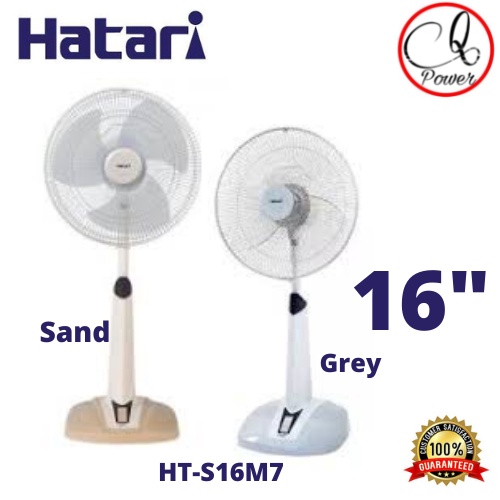 Hatari 16 inchi Slide / Living Fan HT-S16M7 (Grey/Sand) | Shopee Malaysia