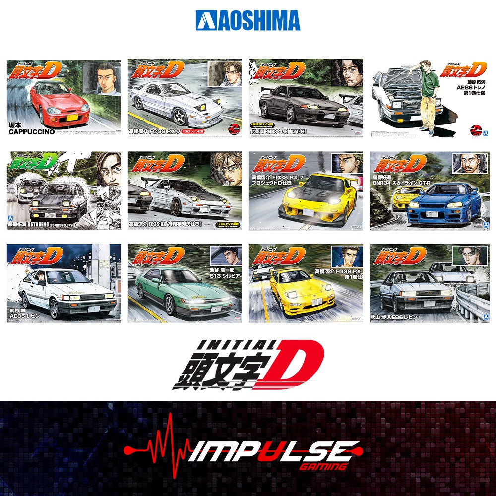 Aoshima 1/24: initial-d car model kit - | BeeCost