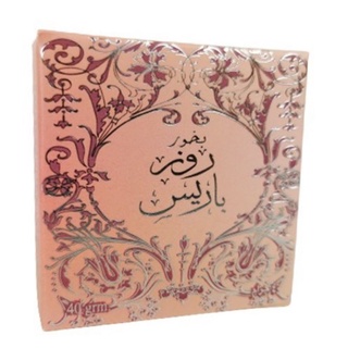 Arabic Bakhoor Bukhoor Rose Paris 40 gram | Shopee Malaysia