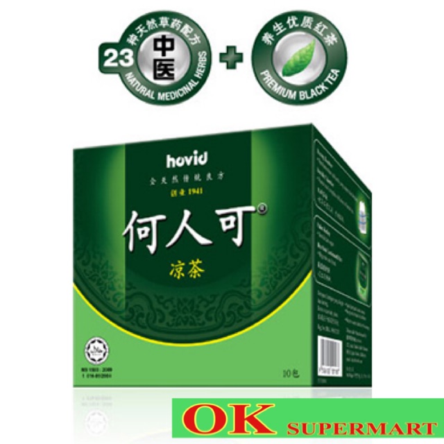 Ho Yan Hor Original Herbal Tea 10 x 6gm | Shopee Malaysia