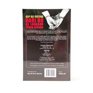 ASP Ali Batcha Dari D9 ke Tahanan Tanpa Bicara - Md Ali Amir Batcha ...