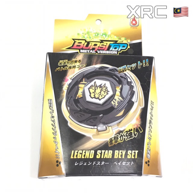 Storm Pegasis Legend Star Bey Set Burst Top Beyblade Burst B-00 Black ...