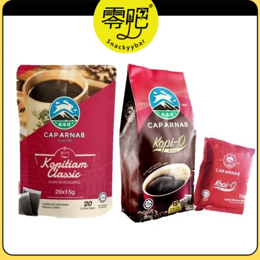 (Clearance Snacks) Cap Arnab Kopi O Kosong Premium Brew/Kopitiam ...
