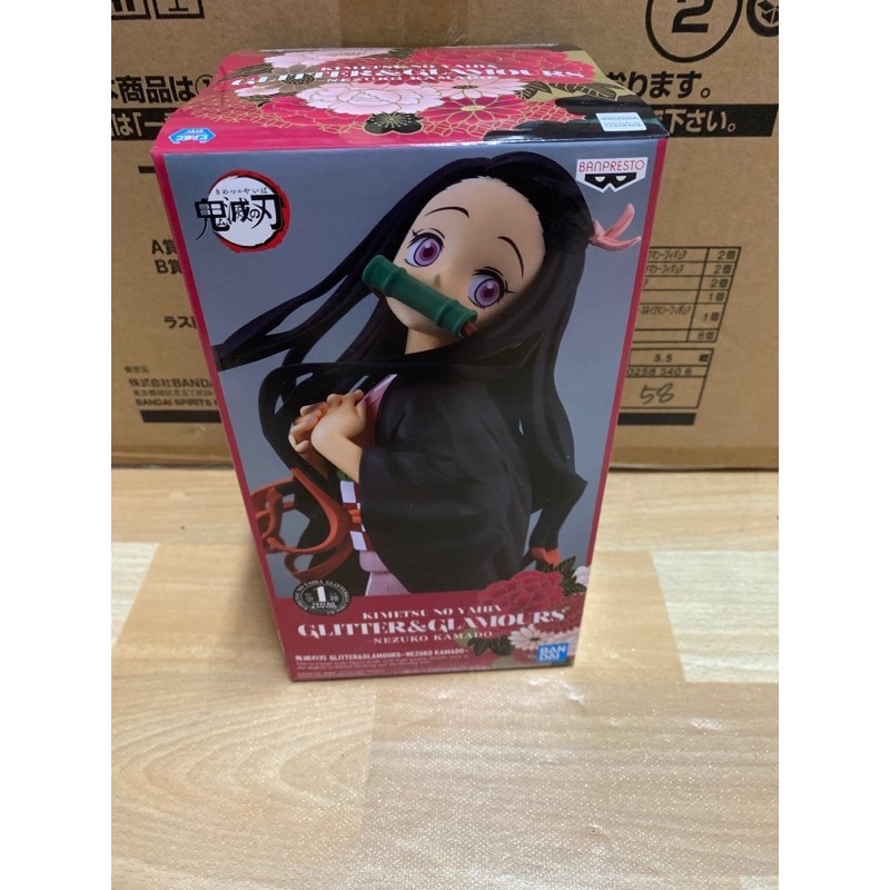 Kimetsu No Yaiba Glitter & Glamours - Nezuko Kamado (Original) | Shopee ...
