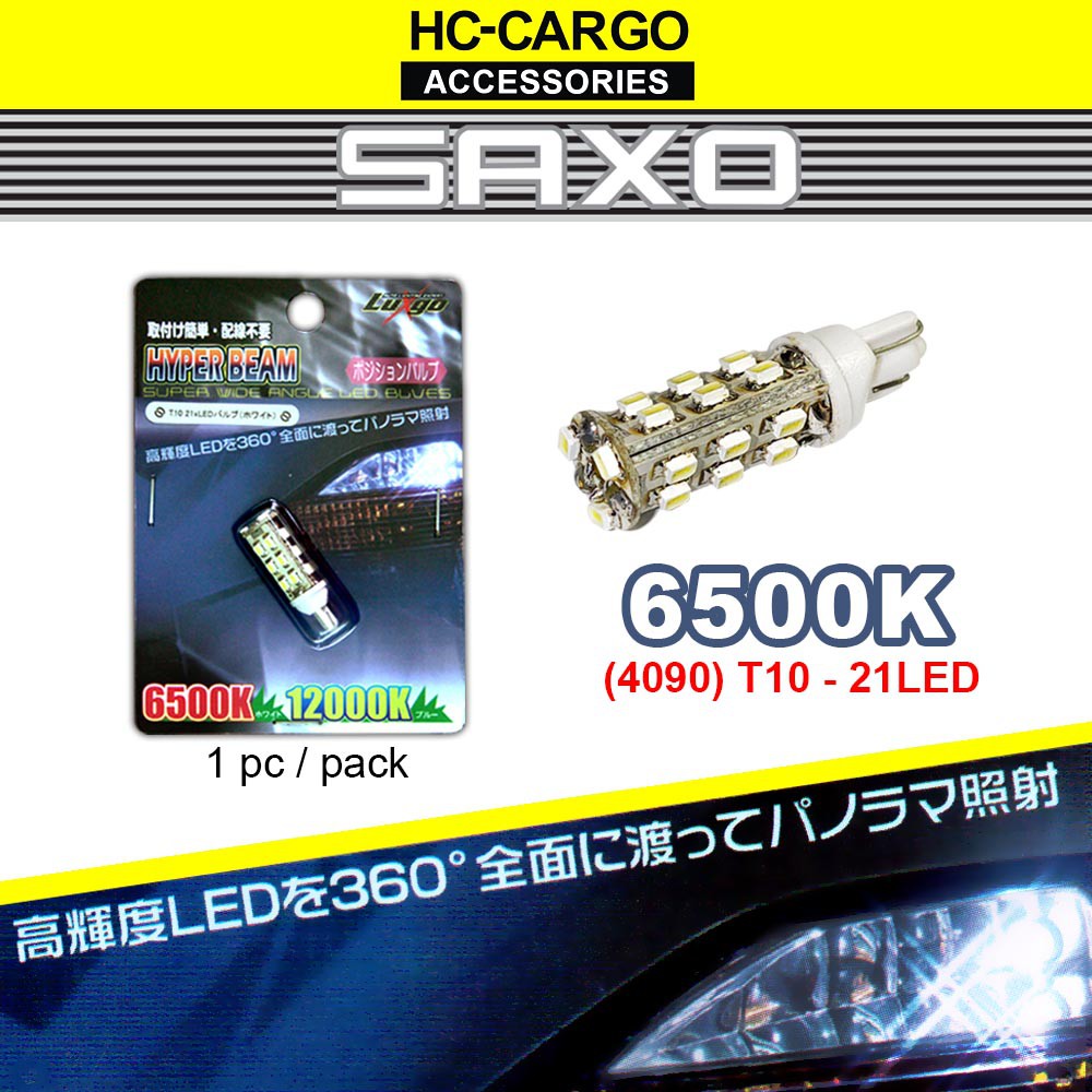 SAXO 6500K (4090) T10 -21LED Super Wide Angle Bulb 1pcs/pack Free Side ...