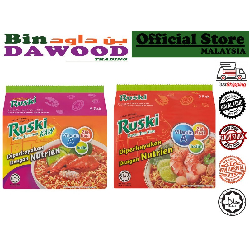 RUSKI INSTANT NOODLE TOMYAM / TOMYAM KAW 5'S X 80G MEE SEGERA HALAL TOM ...