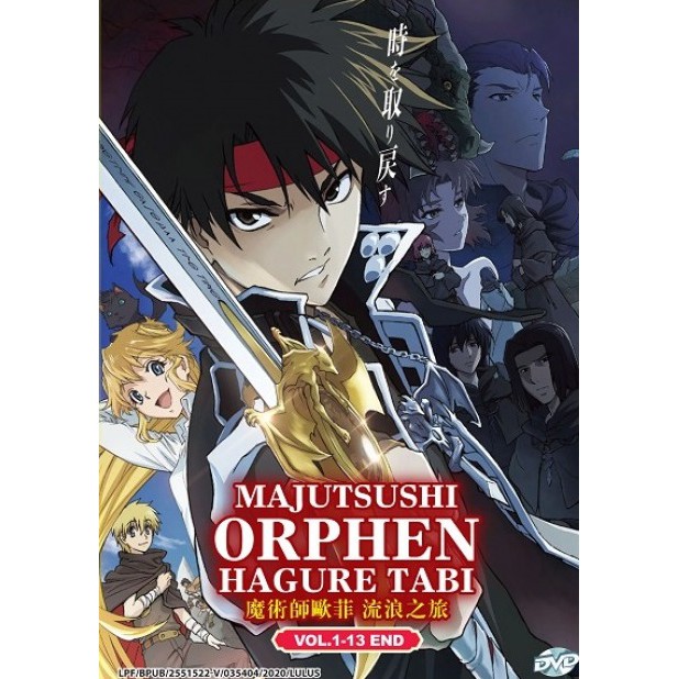 ANIME : MAJUTSUSHI ORPHEN HAGURE TABI VOL.1-13 END BOX SET DVD | Shopee ...