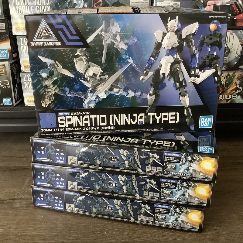 BANDAI 1/144 SPINATIO NINJA TYPE | Shopee Malaysia