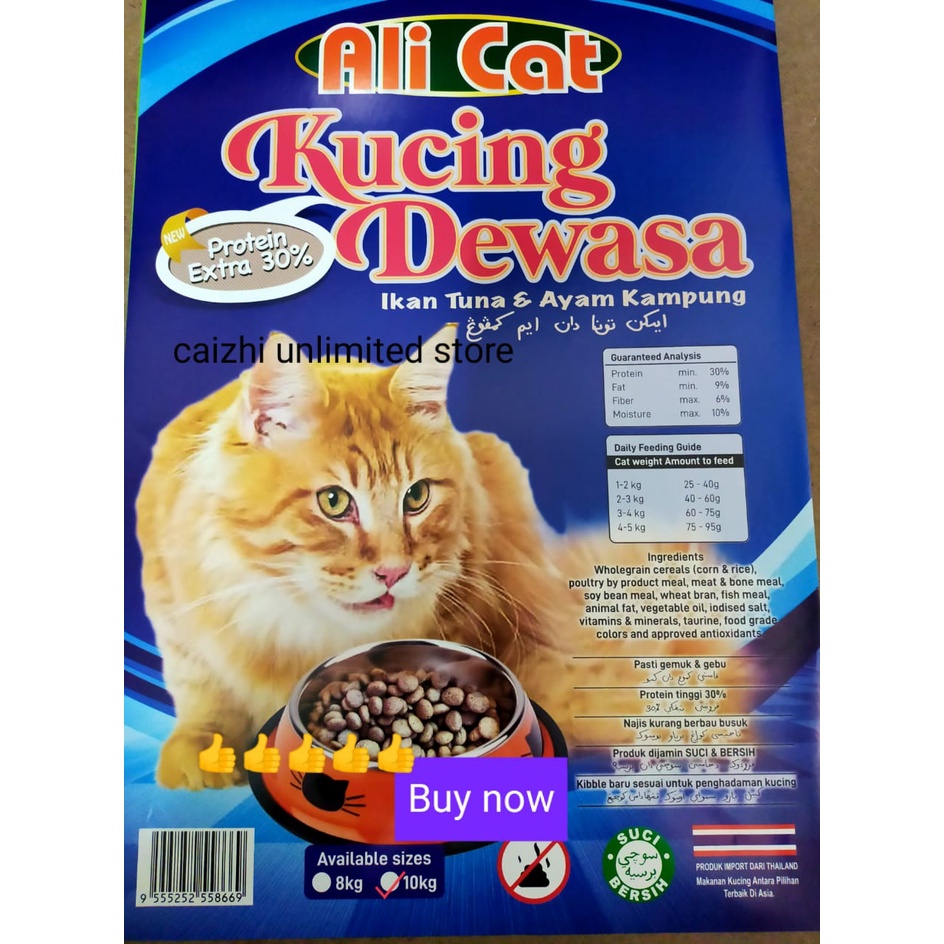 Ready stock 10kg Makanan Kucing AliCat ( Kucing Dewasa ) | Shopee Malaysia