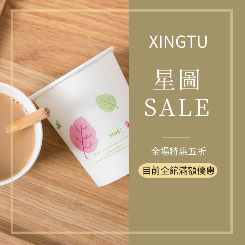 Pilihan Peta Bintang 50Hanya Guna Sekali Cawan Kertas Minuman Kopi Air ...