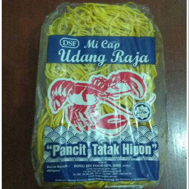 5x BUNGKUS MI KUNING KERING SABAH READY STOCK | Shopee Malaysia