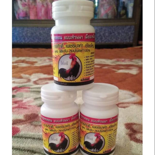 Ubat ayam kesihatan ayam | Shopee Malaysia