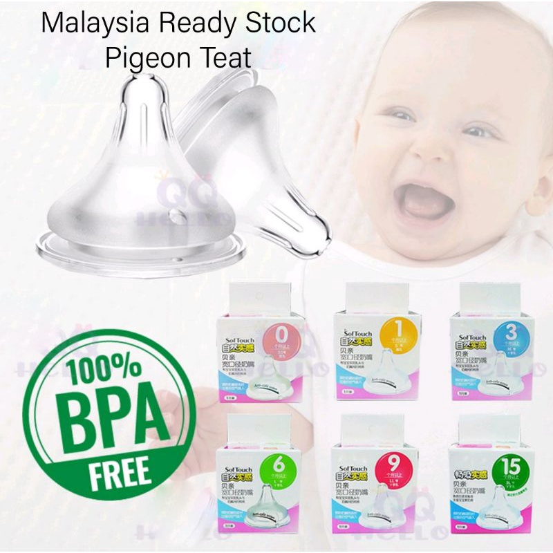 Original Pigeon SofTouch Peristaltic Pigeon Wide Neck Teat Original ...