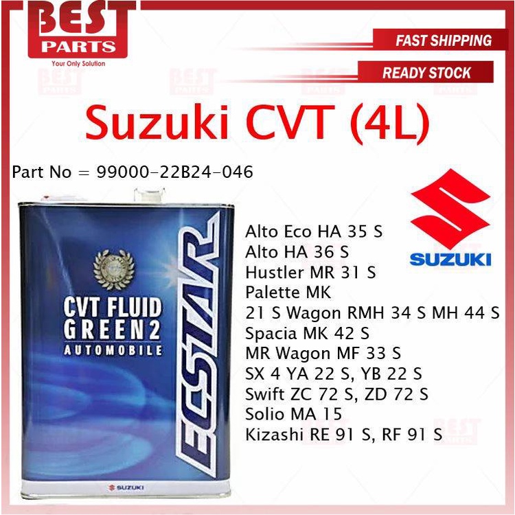 Suzuki CVT Fluid Green 2 ATF Transmission Oil Suzuki Swift Zc Alto 4 ...