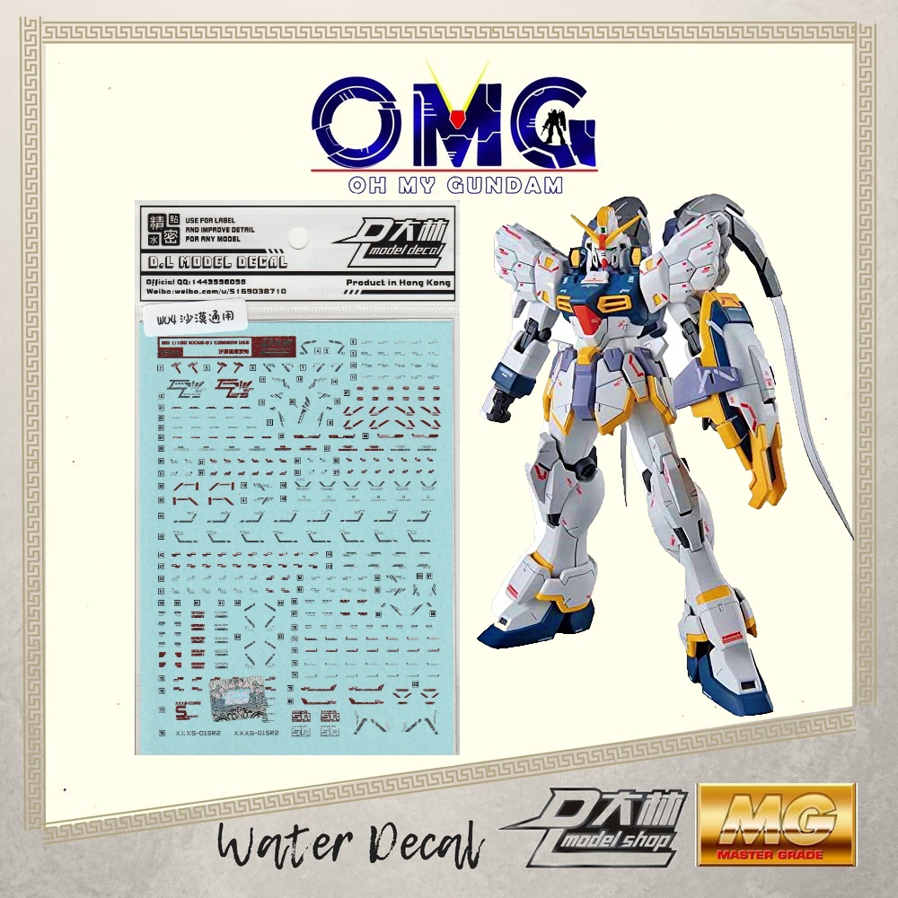 Dalin Water Decal W04 MG Sandrock Gold Coated Water Decals Sandrock ...