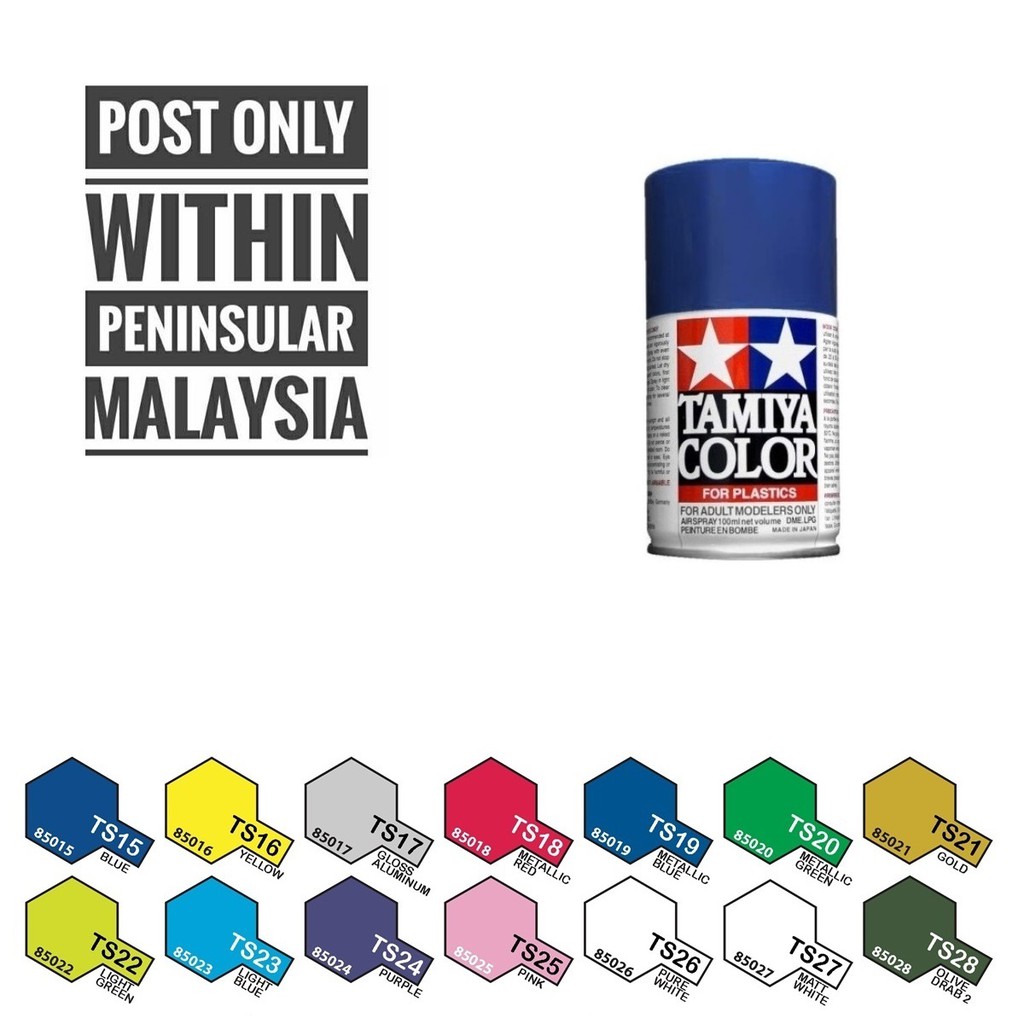 TAMIYA Color Spray 100ml TS15-TS28 | Shopee Malaysia