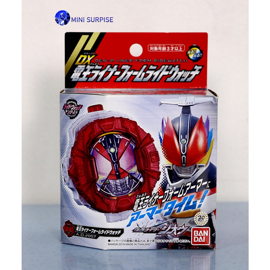 [READY STOCK] DX Den-O Liner Form Ridewatch / Kamen Rider Zi-O Zio Ride ...