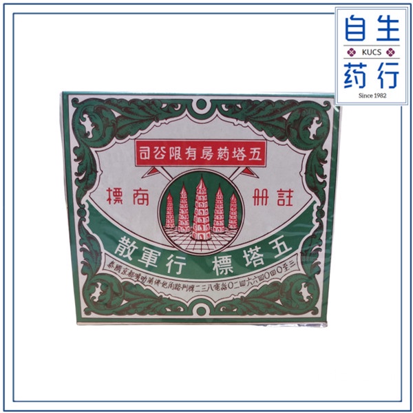 泰国五塔标行军散。 一盒 ya.hom powder five pagoda brand. | Shopee Malaysia