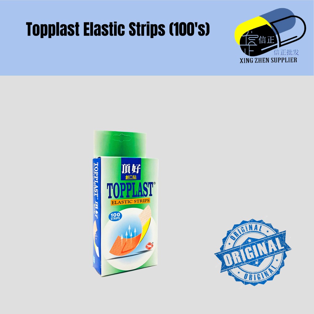 Topplast Elastic Strips (100's) | Shopee Malaysia